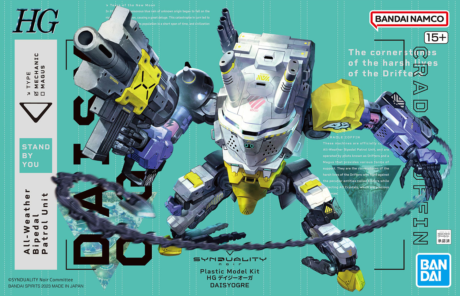 HG 5065424 4 070 TOY 