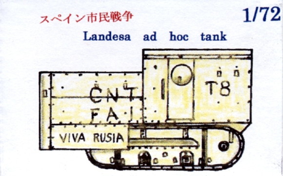 フェアリー企画 : ホビーショップ サニー, 下北沢にあるプラモデルとTOYのお店です。