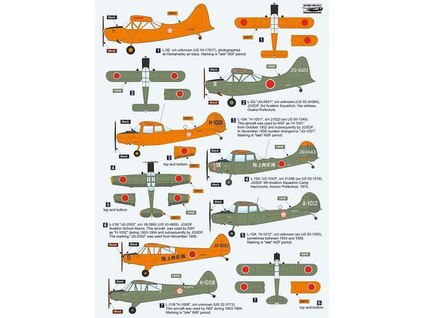 1/72 陸上自衛隊航空科の幕開け パートI デカール [RSD72119] - 3,960円 : ホビーショップ サニー, 下北沢にある ...