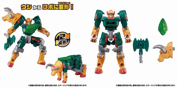 トランスフォーマー ワイルドキング WKWB-03 エナジービースト ラヴァムレータ(グラスver.) (タカラトミー(TAKARATOMY）)