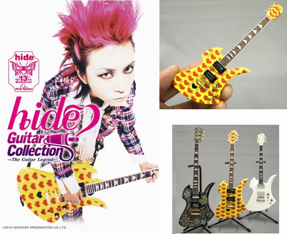 hide Guitar Collection ＝The Guitar Legend＝(再販) (メディアファクトリー)